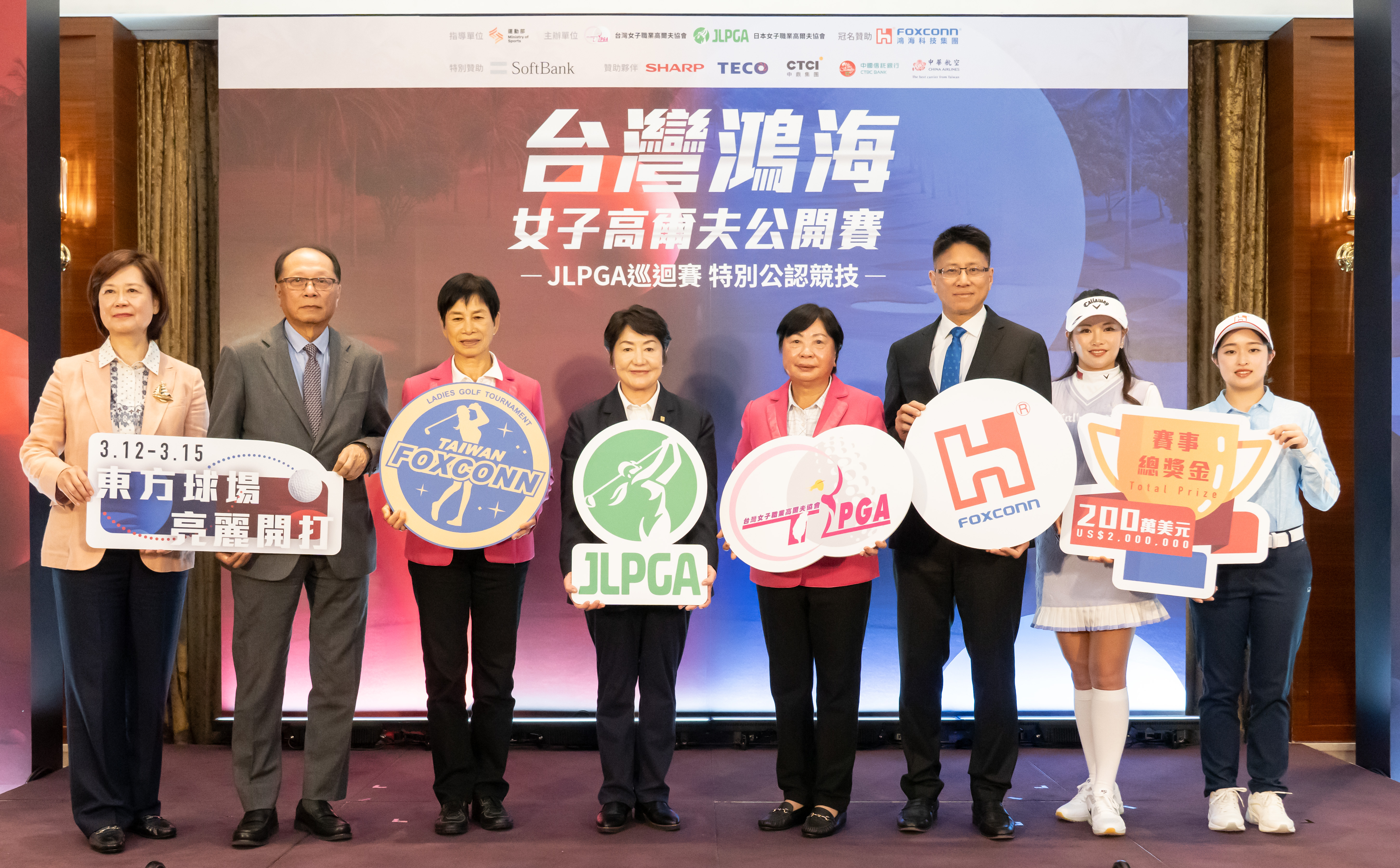 鴻海推出MODEL A全新參考車型 HHTD亮點 鴻海EV策略長關潤打造MODEL A日系風格 切入商務需求 Being White造型哲學 ...